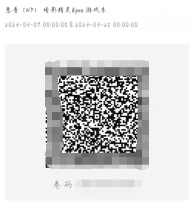 uniapp实现微信扫二维码进行核销_uniapp扫二维码核销-CSDN博客