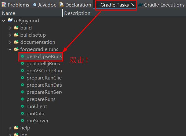 Minecraft 1.18.1、1.18.2模组开发 01.eclipse 开发包构建教程_openjdk可以在eclipse中导入吗_Jay_fearless的博客-CSDN博客