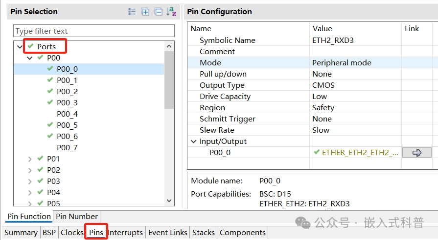 十、e2studio VS STM32CubeIDE之pin配置对比_e2studio pin assignmeng setting-CSDN博客