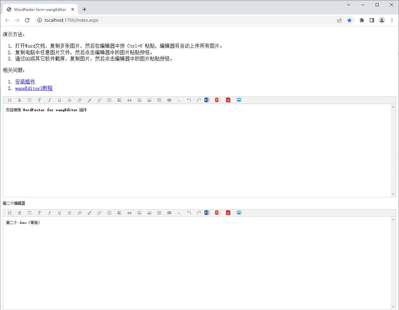 wangEditor上传word图片-CSDN博客
