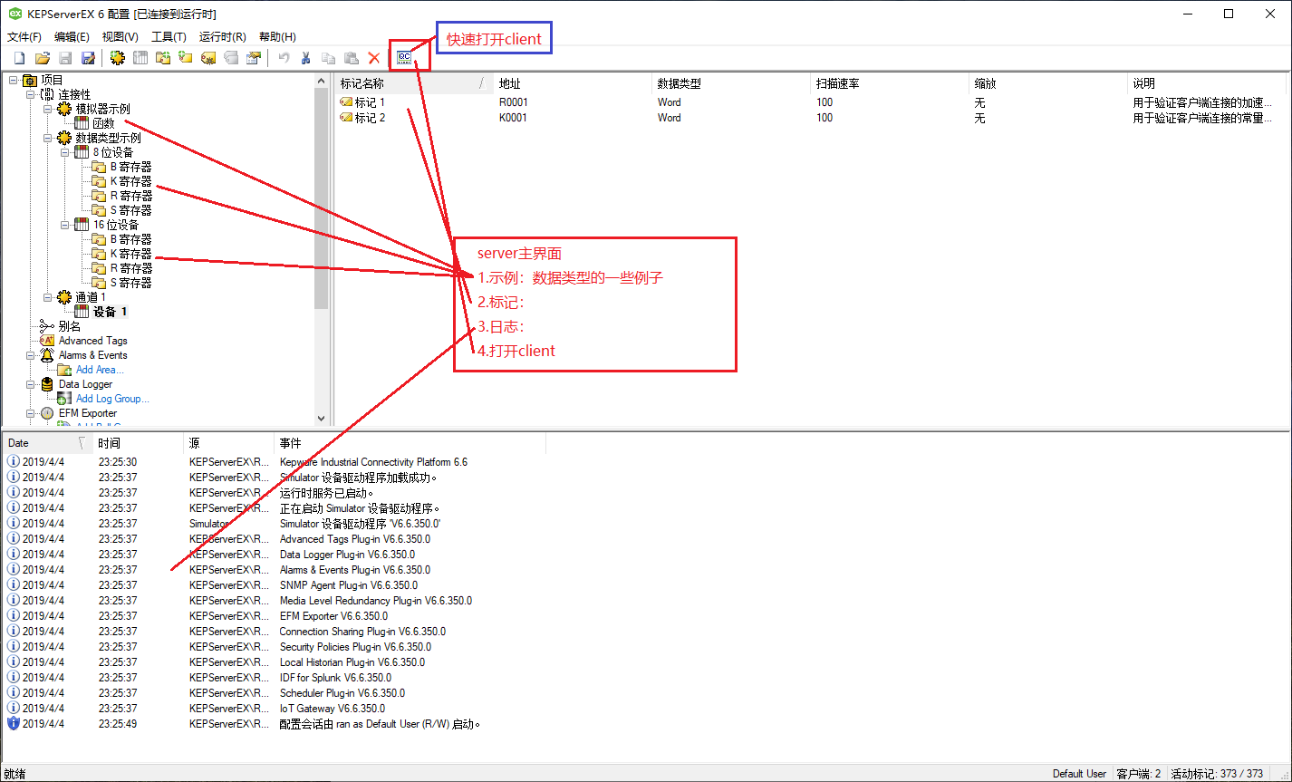 KepServer的下载安装与使用说明_kepserver官网-CSDN博客
