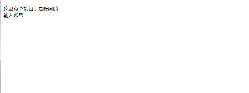 关于面试总结10-selenium中隐藏元素如何定位？(hidden、display: none)_selenium hidden display-CSDN博客