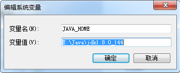 java1.8 classpath_JDK安装及JAVA环境变量配置（JDK1.8版本）-CSDN博客