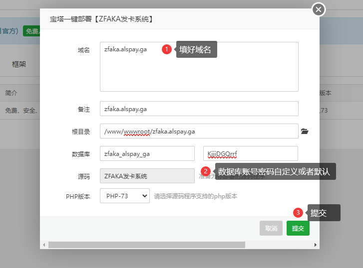 ZFAKA最新版最简安装教程-CSDN博客