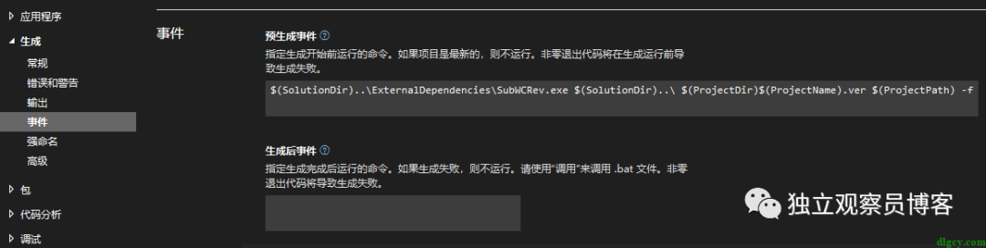 MSBuild 命令的简单使用_msbuild.exe-CSDN博客