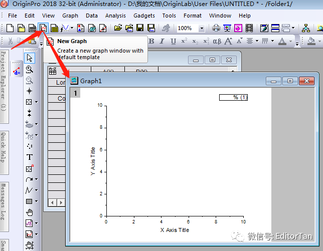 getdata提取曲线数据_教程 | Origin也可getdata，“画”数据听过吗?-CSDN博客