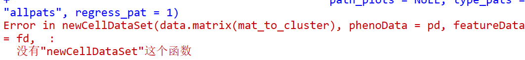 Error in newCellDataSet(data.matrix(mat_to_cluster), phenoData = pd, featureData = fd, :_没有 ...