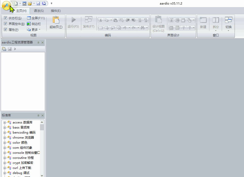 放弃 Electron，拥抱 WebView2！JavaScript 快速开发独立 EXE 程序_vscode放弃electron-CSDN博客