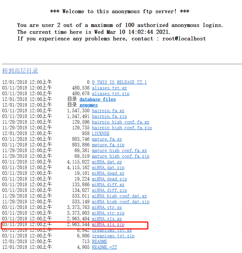 miRNA信息包:miRBaseVersions.db-CSDN博客