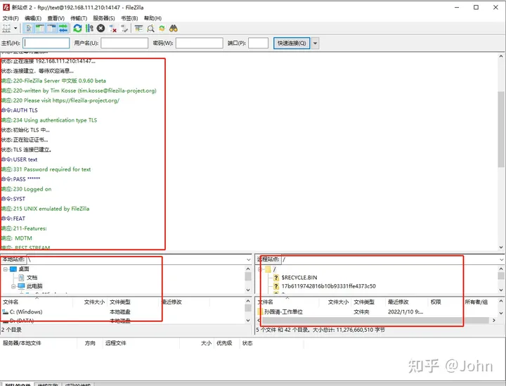 Filezilla Server安装配置使用说明filezilla Server 配置 Csdn博客