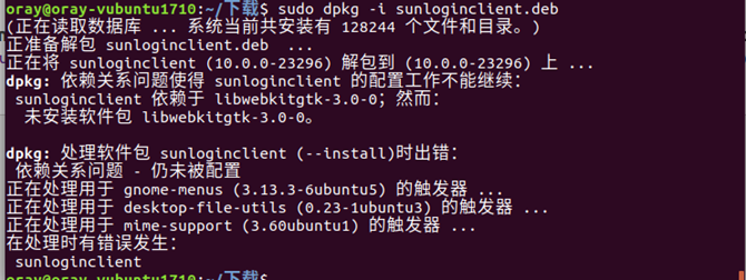 How to download and use Sunflower Remote Tool - Programmer Sought