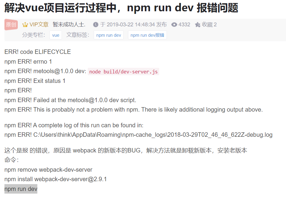 Vue2项目升级vue3项目所遇到的问题及解决办法vue2转vue3很痛苦别说小李的博客 Csdn博客 