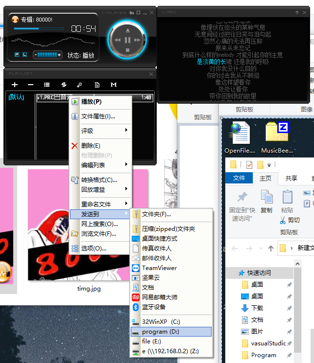 Music decoding tool | 音乐解码工具-CSDN博客