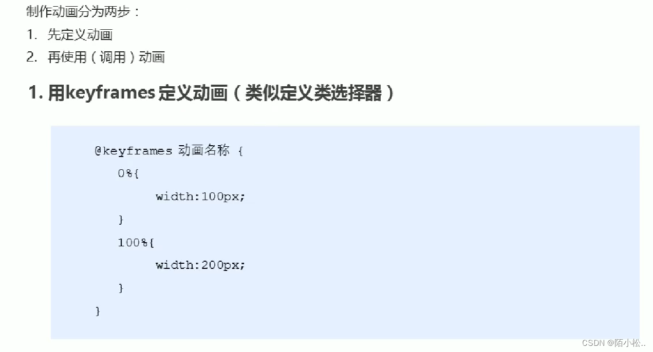 css3新增部分-CSDN博客