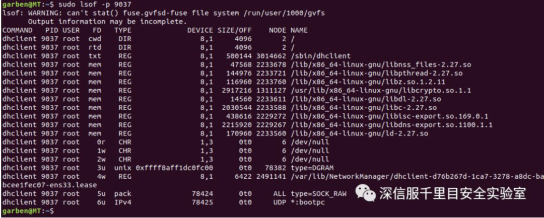 最全Linux应急响应操作_while true; do netstat -antp | grep [pid];done-CSDN博客