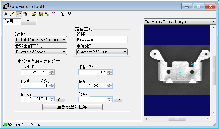 c语言visionpro二次开发教程,Visionpro系列教程（四）卡尺与定位测量的例子_Phoenix Cat的博客-CSDN博客