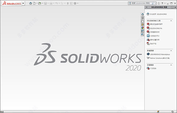 solidworks2020绿色精简版_solidworks精简版-CSDN博客