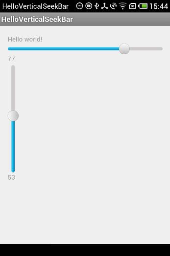 自定义拖动条android,Android自定义垂直拖动搜索条进度条-CSDN博客