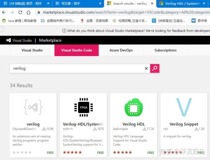 Ise Verilog多模块编译用vscode编辑verilog代码、iverilog编译、自动例化、自动补全、自动格式化等常用插件 