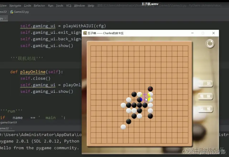 用python实现童年的21款小游戏,有你玩过的吗?源码分享)python小游戏代码 Csdn博客