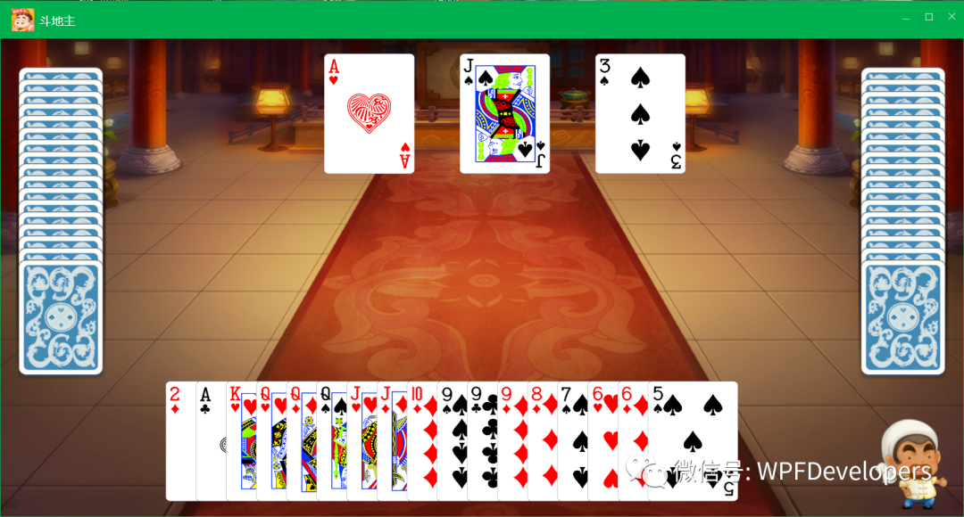 一款开源 WPF 版的斗地主（三）-CSDN博客