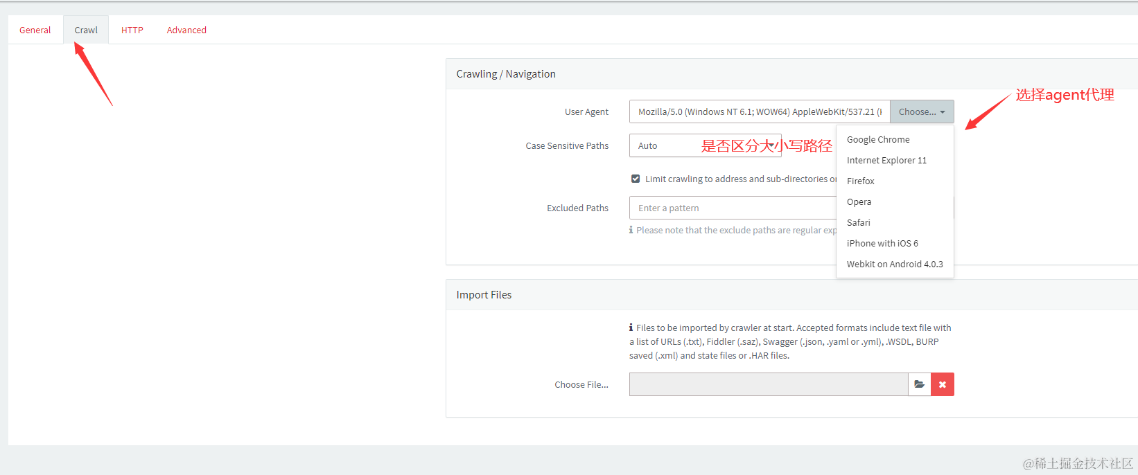 在kali内 安装漏洞扫描神器awvs_kali awvs下载安装-CSDN博客