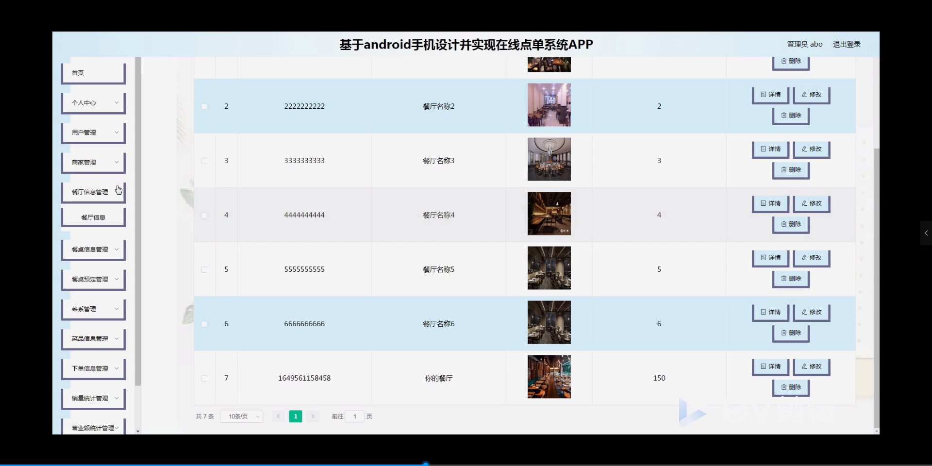 附源码 计算机毕业设计pythonuniapp基于android手机设计并实现在线点单系统appo682z程序源码lw远程部署 Csdn博客