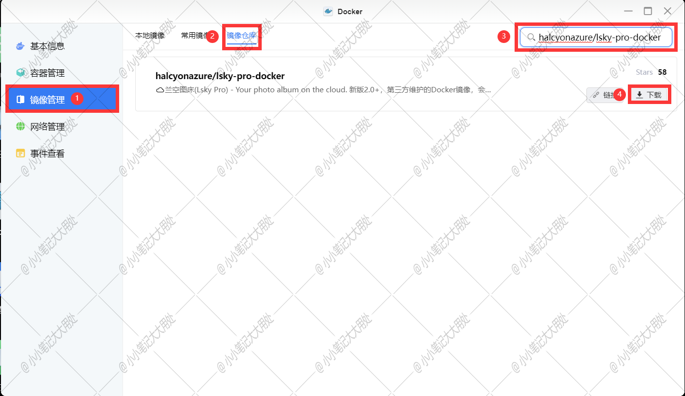 【Docker】搭建一个简单且实用的图床 - Lsky Pro_docker 图床-CSDN博客