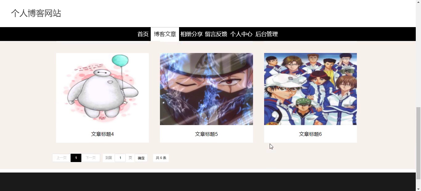 基于springbootvue框架的个人博客网站的设计与实现vue的设计与实现资源下载 适用于实训、作业、课设、实习项目、毕业设计等 Csdn博客