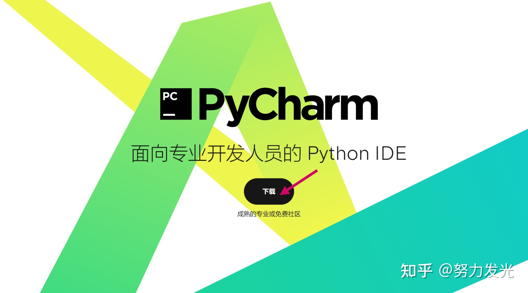 新手小白的Python入门指南_phyone-CSDN博客