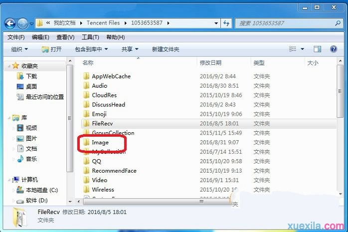 qq撤回的消息会在服务器,如何查看qq撤回的消息_查看qq被撤回消息的方法-CSDN博客