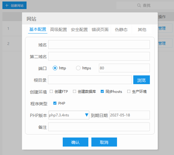 三步使用cpolar发布一个独立网站（windows版）_phpstudy cpolar-CSDN博客