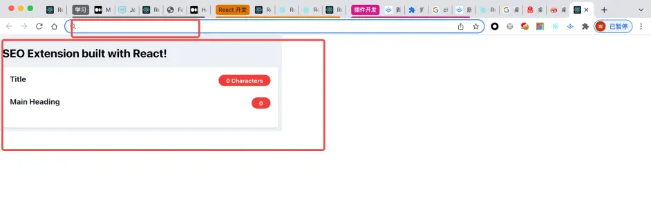 Chrome 插件开发指南和使用脚手架create React App开发篇chrome插件开发脚手架 Csdn博客