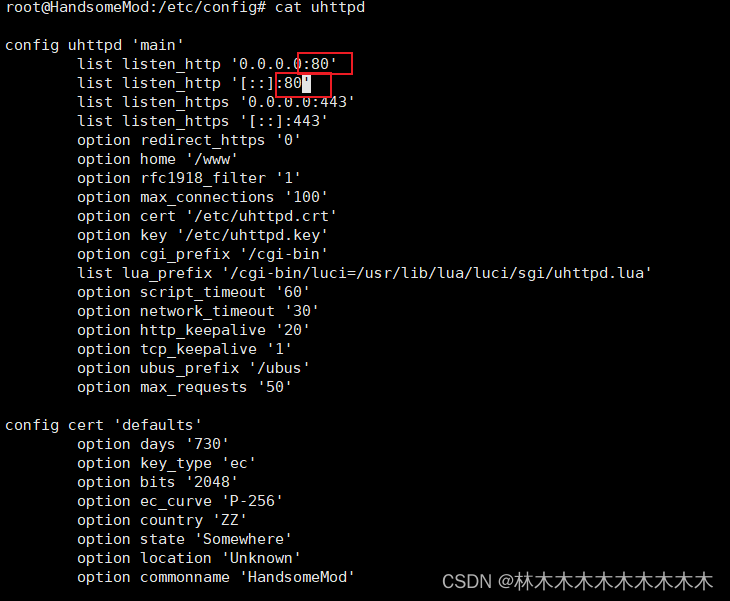 【openWrt】自定义后台访问端口_openwrt修改端口-CSDN博客