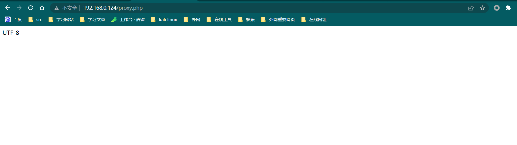pystinger (毒刺)正向代理工具-CSDN博客