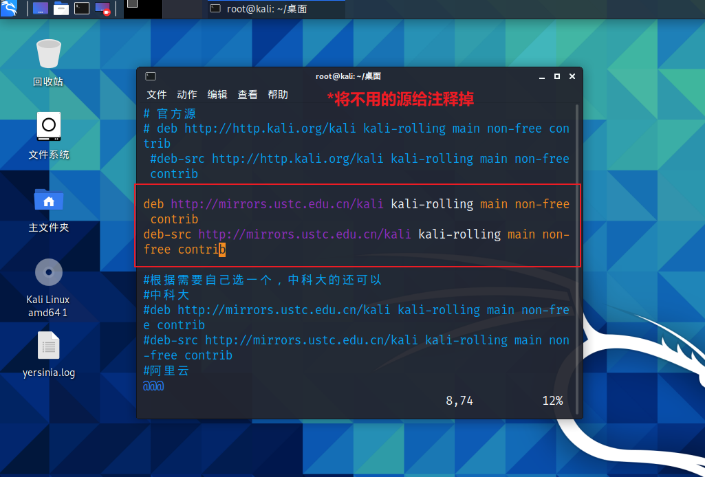 DHCP饿死攻击及防御(基于ENSP模拟器、Kali攻击机实现)-CSDN博客