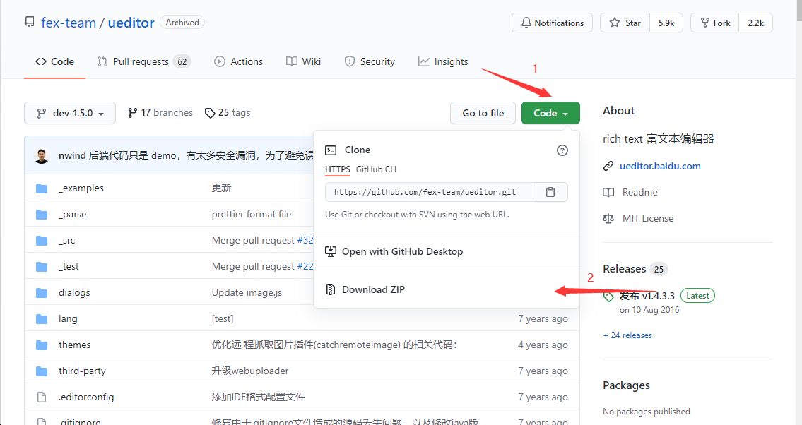 HTML页面 实现引入富文本_html+php不分离,如何引入富文本编辑器-CSDN博客