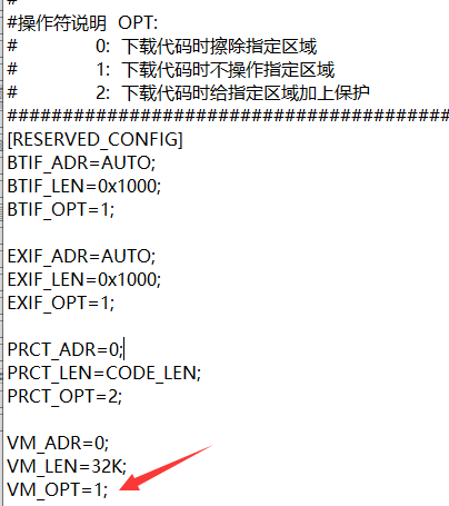 杰理AC695N升级保留VM-CSDN博客