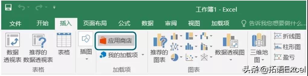 Excel里的加载项插件都不显示 超实用的excel插件!记得收藏哦 Csdn博客