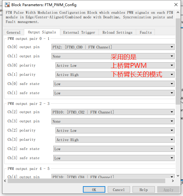 MBD-有感(Hall)开环BLDC控制模型（上）_s32k bldc-CSDN博客