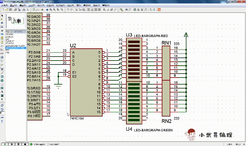 13折线a律编码译码输出_浅谈74HC154译码器芯片的应用-CSDN博客
