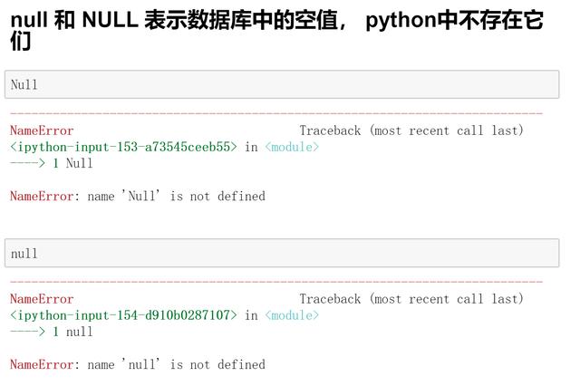 Python、MySql、Excel中空值替换实验与对比-CSDN博客