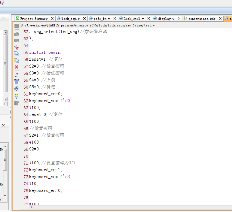 实现3位数字的密码锁设计verilog代码vivado Minisys板子minisys开发板 Csdn博客