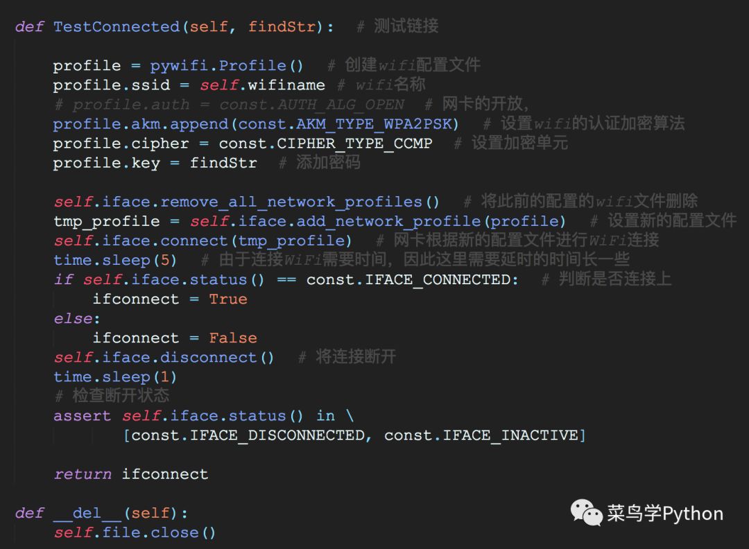 牛逼了，用Python破解wifi密码-CSDN博客