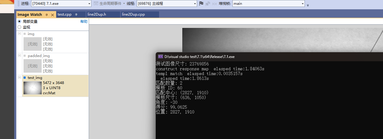 LineMod源码梳理-CSDN博客