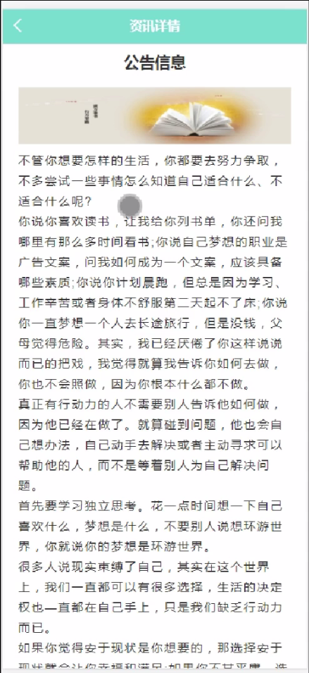 附源码 计算机毕业设计pythonuniapp安卓平台开发的课堂签到系统6w762程序源码lw远程部署基于安卓的课堂签到系统源码 Csdn博客