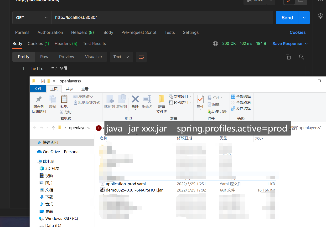 Springboot配置文件（profile）环境切换springboot环境切换配置 Csdn博客 7045