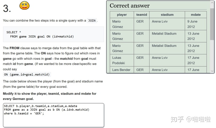 Case When 子查询sql之多表查询篇 Csdn博客