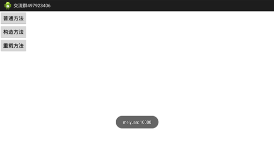 Frida—HOOK 学习笔记1_frida hook-CSDN博客